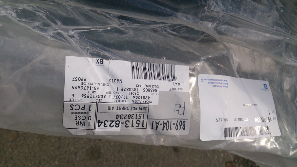 15138234 Спойлер переднего бампера Cadillac Escalade III 2007-2 GM ...