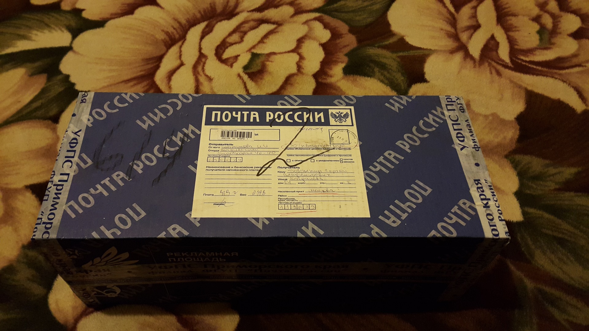 Покупка с Владика — Nissan Laurel (C35), 2 л, 1999 года | тюнинг | DRIVE2