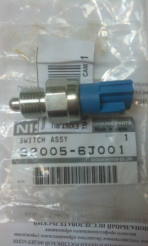 320056J001 Выключатель, фара заднего хода NISSAN INFINITI | Запчасти на ...