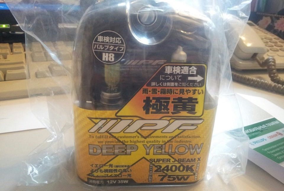№7 IPF Deep yellow 2400k (ставим в ПТФ правильный свет)💡 — Volkswagen ...