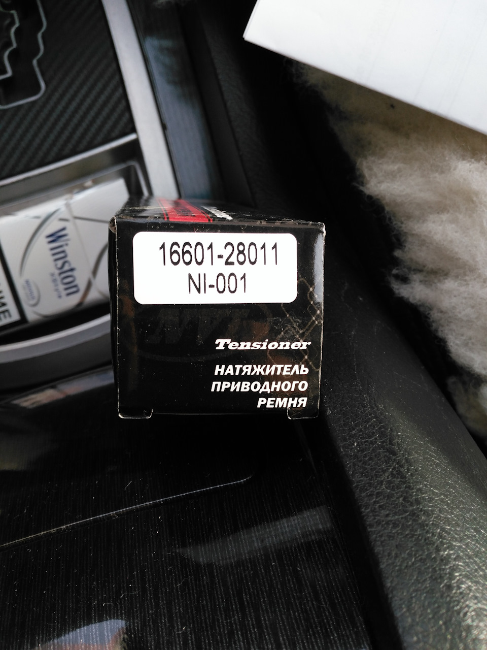 1660128011 Натяжитель ремня, клиновой зубча TOYOTA LEXUS | Запчасти на ...