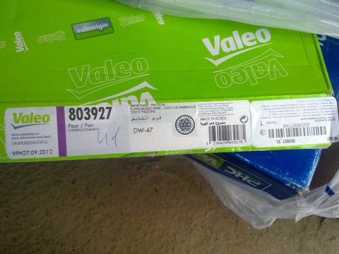 25185276 Трубка сцепления GM | Запчасти на DRIVE2