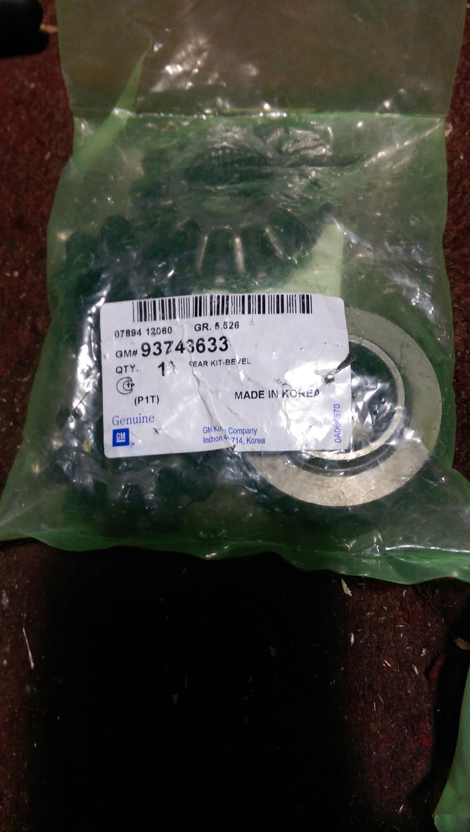 93743633 КОМПЛЕКТ ШЕСТЕРЕН ДИФФЕРЕНЦИАЛА (4 ШТ) GM | Запчасти на DRIVE2