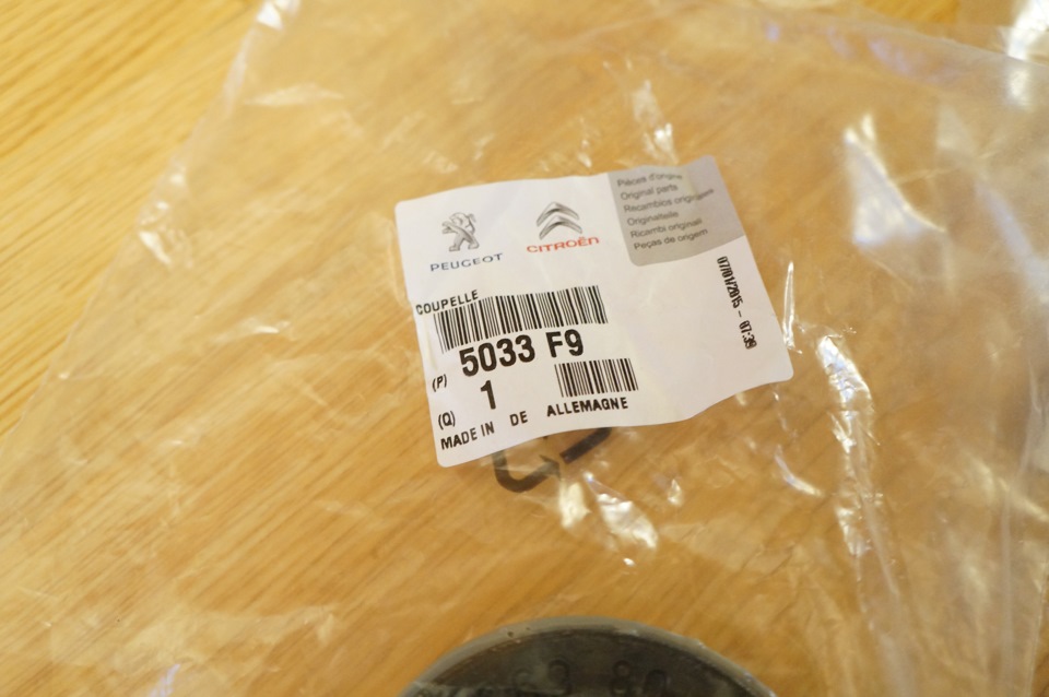 Чашки от DS5 — Peugeot Partner Tepee, 1,6 л, 2009 года | запчасти | DRIVE2