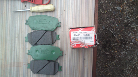 0446533320 Колодки тормозные дисковые комплект TOYOTA LEXUS | Запчасти ...