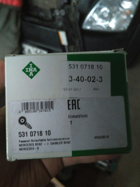 531071810 Ролик ремня приводного INA | Запчасти на DRIVE2