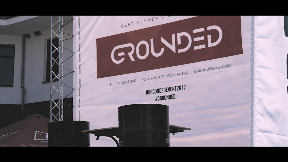 Grounded event 2017 — Сообщество «Stanced» на DRIVE2