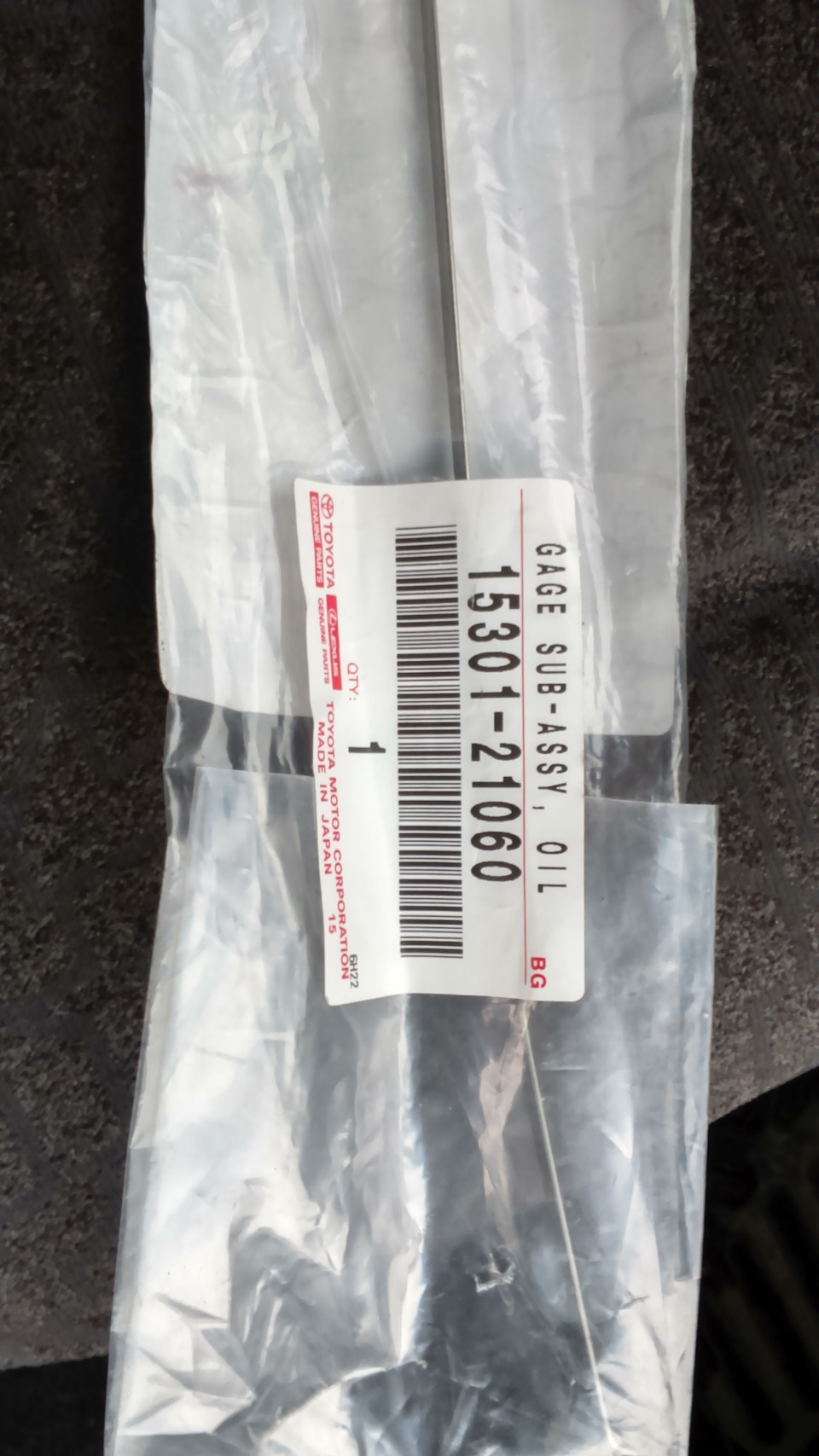 1530121060 Щуп масляный TOYOTA LEXUS | Запчасти на DRIVE2