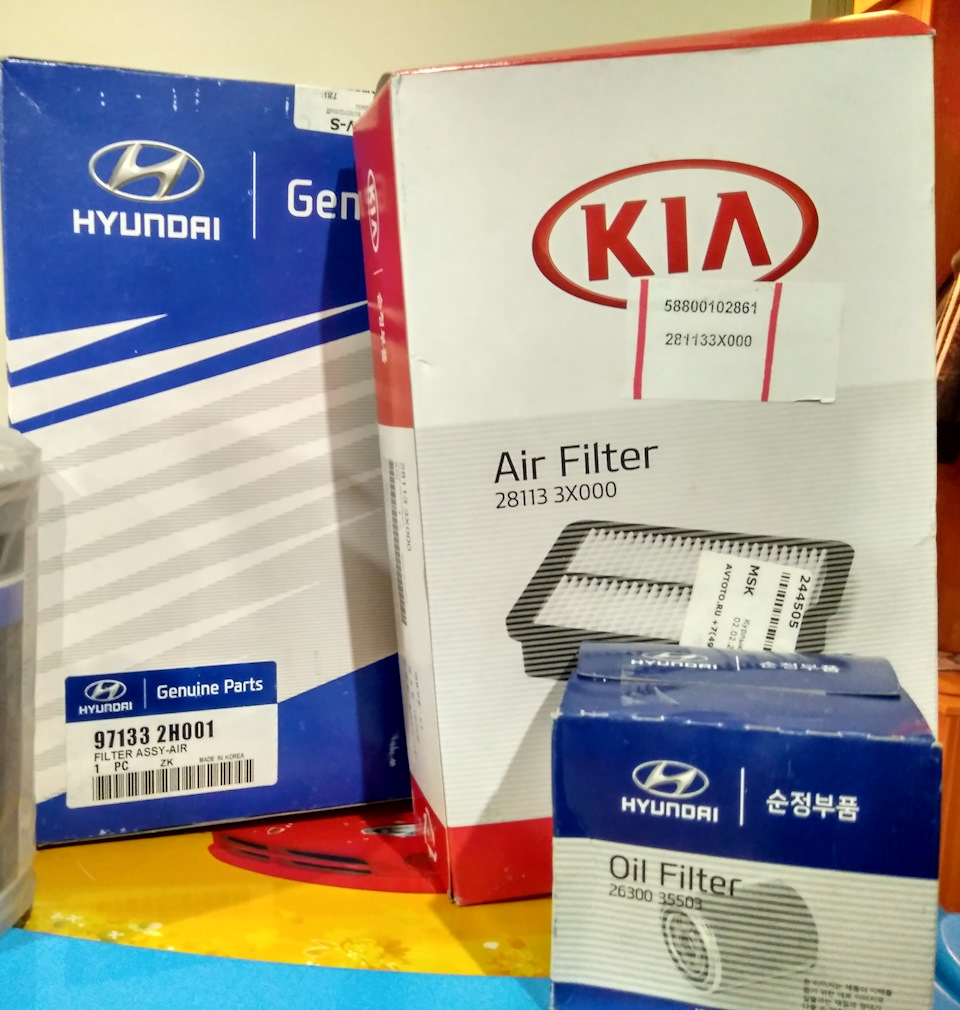 2630035501 Фильтр масляный KIA HYUNDAI | Запчасти на DRIVE2