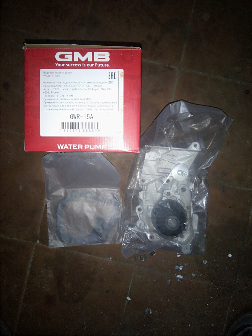 GWR15A Насос водяной GMB | Запчасти на DRIVE2