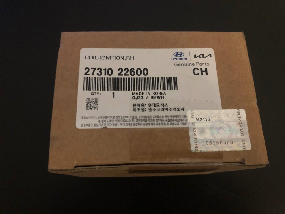 2731022600 Катушка зажигания KIA HYUNDAI | Запчасти на DRIVE2