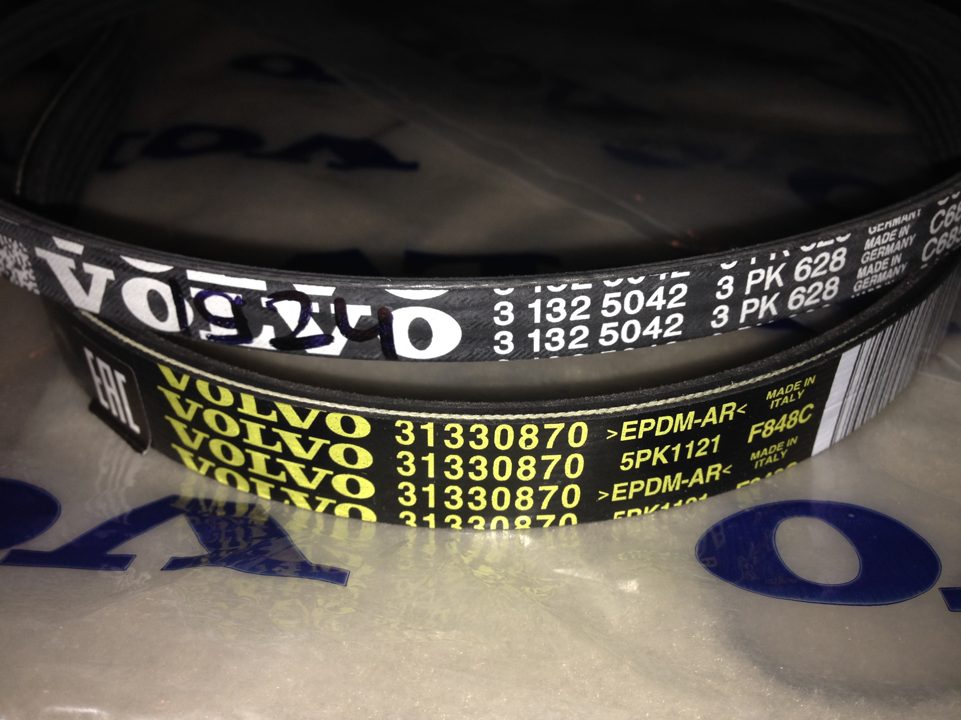 Уздечка для Слона в ЗИП — Volvo XC60 (1G), 2,4 л, 2015 года | запчасти ...