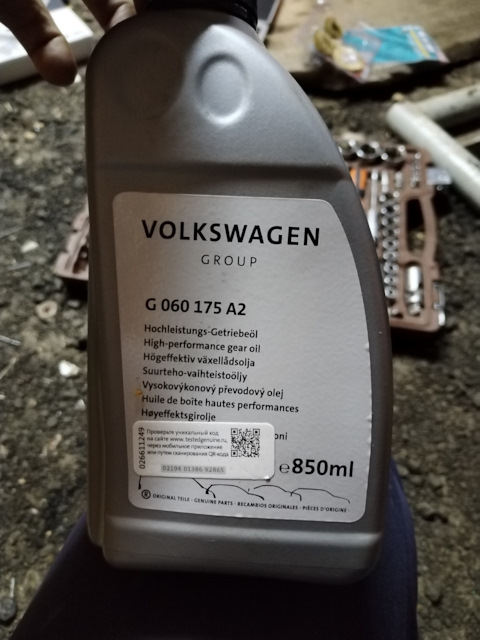 G060175A2 МАСЛО В HALDEX VAG | Запчасти на DRIVE2