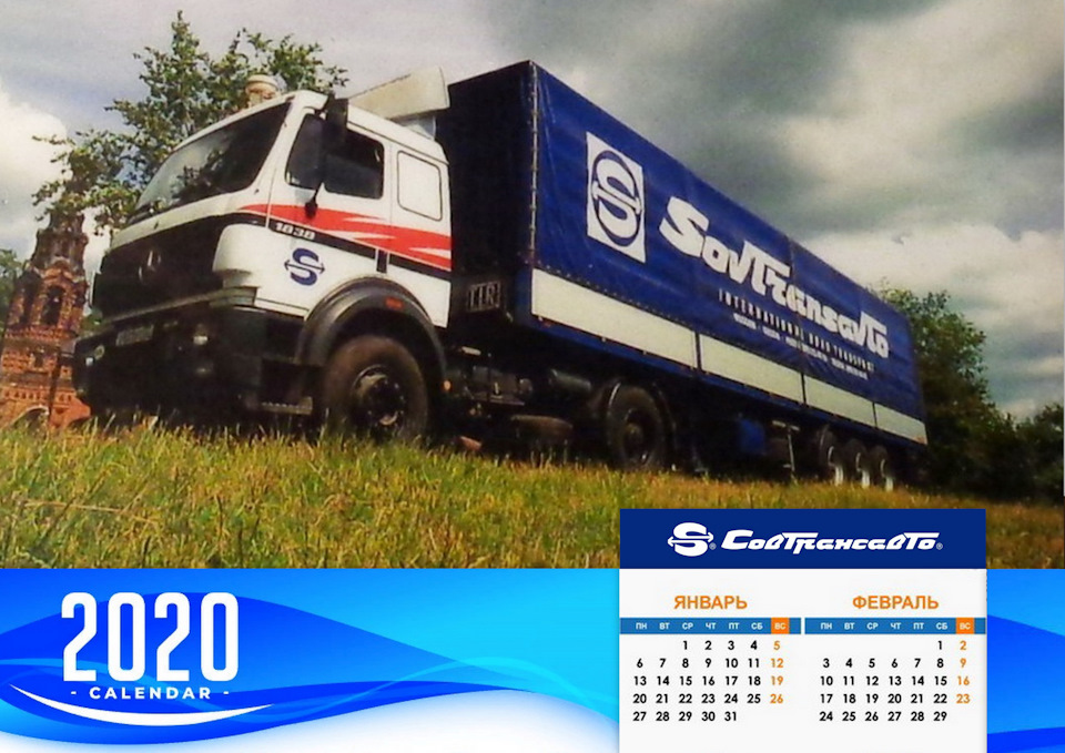 #MB_2020_FOREIGNERS ON SERVICE IN SOVTRANSAVTO — DRIVE2