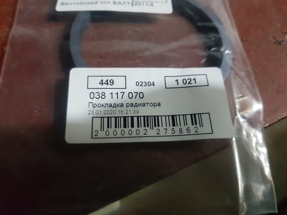 Touareg GP 3.6 fsi масляный радиатор — Volkswagen Touareg (1G), 3,6 л ...