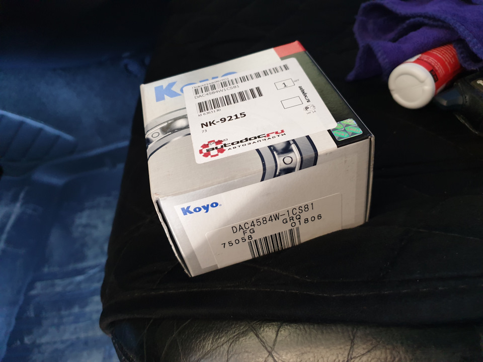 Замена ступичного подшипника и уплотнительного кольца на заглушке АКПП ...