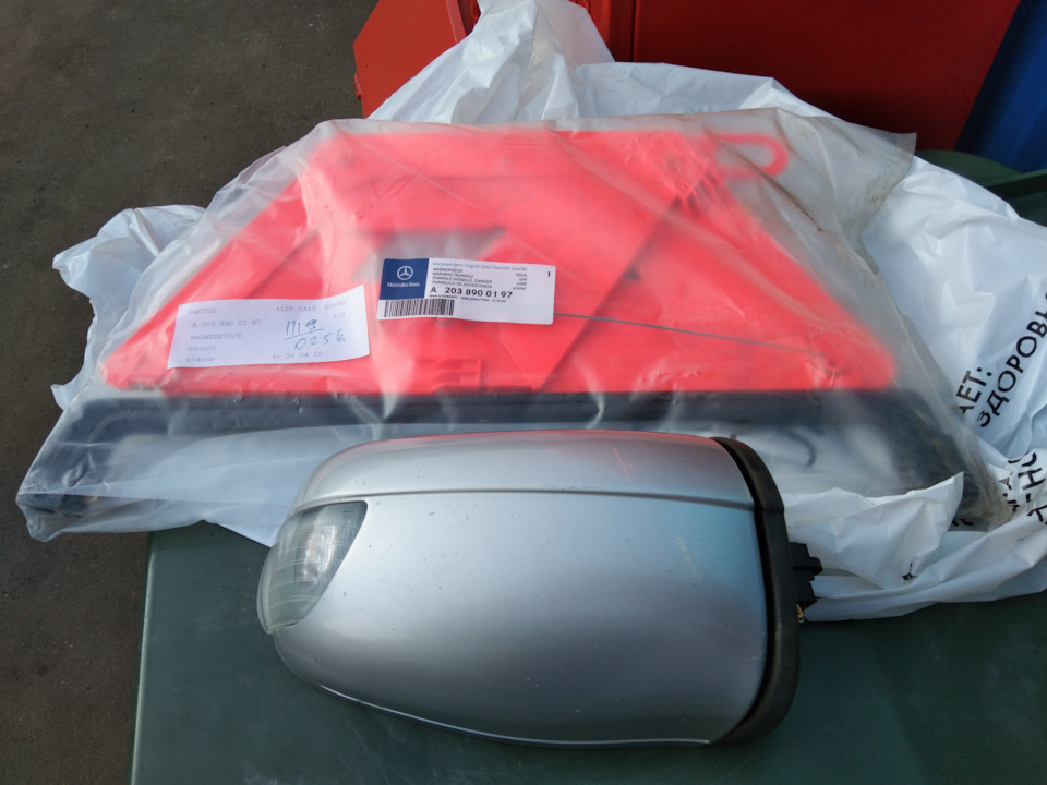 A2038900197 Знак аварийной остановки Mercedes | Запчасти на DRIVE2