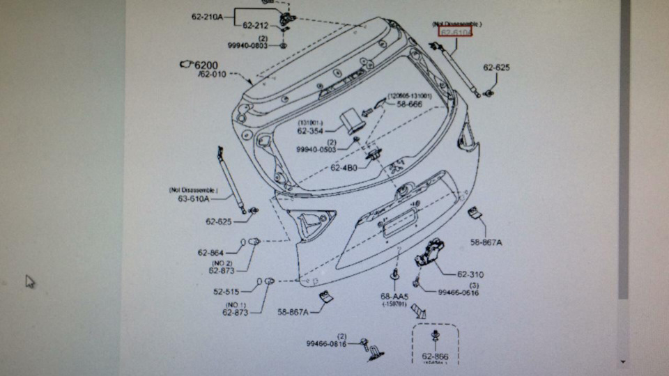 Демпфер (отбойник) пятой двери — Mazda CX-5 (1G), 2 л, 2013 года ...
