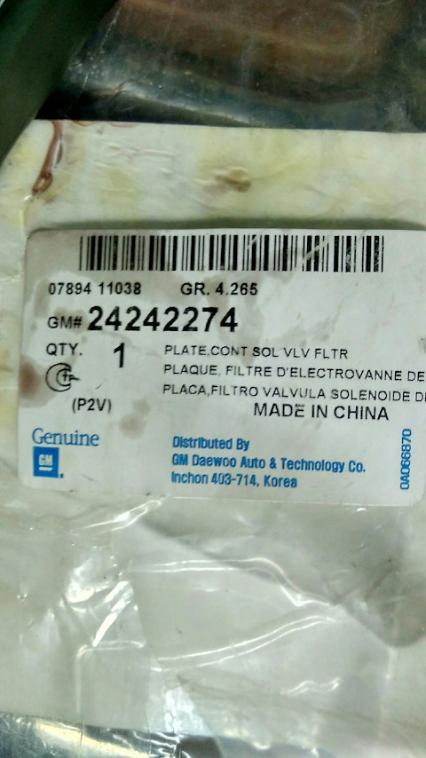 24242274 Пластина гидрораспределителя АКПП GM | Запчасти на DRIVE2