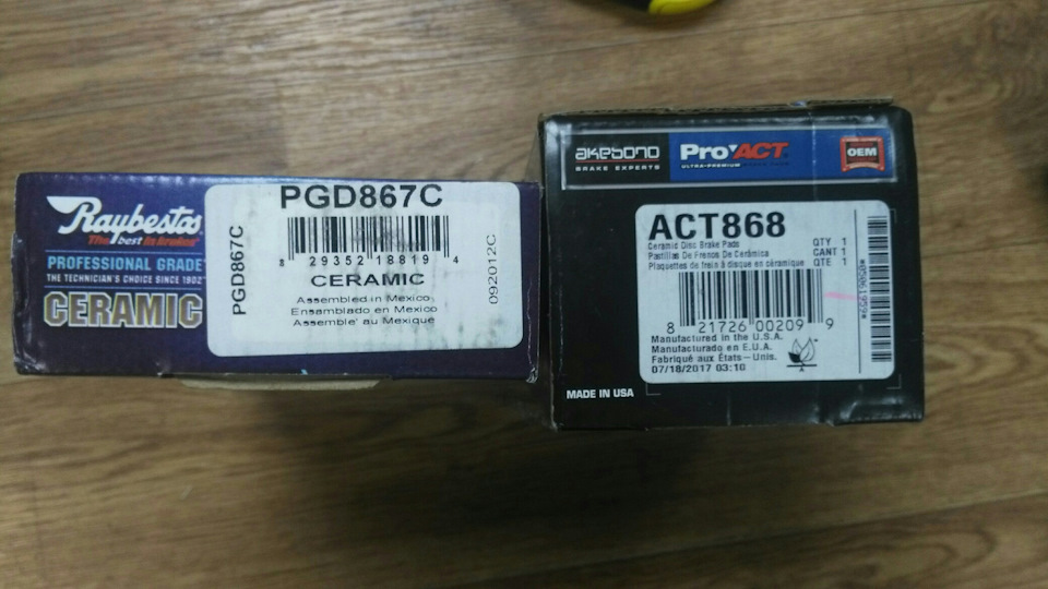 PGD867C Колодки тормозные RAYBESTOS | Запчасти на DRIVE2