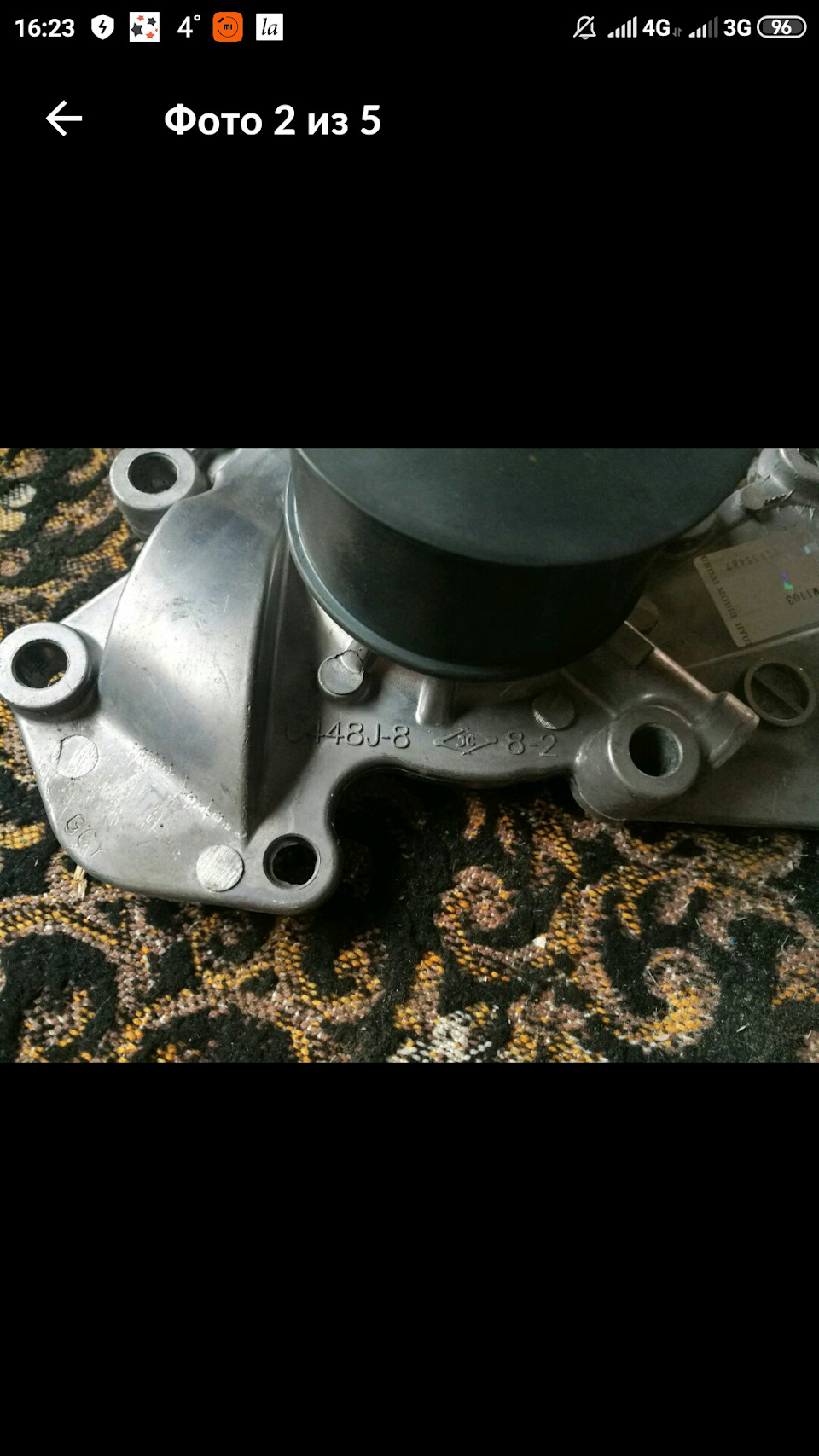 Вот и первые вложения — Hyundai Elantra (4G), 1,6 л, 2008 года | своими ...