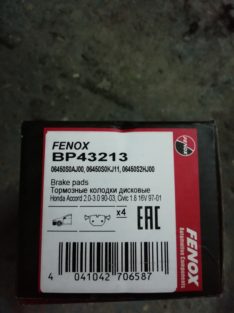 Swap на 15е 17cl15vn — Acura Integra (DC2/DC4/DB7/DB8), 1,8 л, 1994 ...