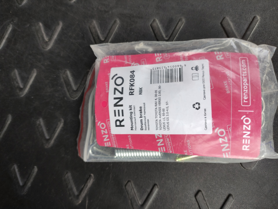 Улучшайзинг и ТО — Lexus RX (2G), 3,5 л, 2008 года | техосмотр | DRIVE2