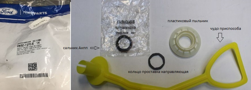 Вибрация, тряска автомобиля при движении внатяг на 4-5-6 передаче ...