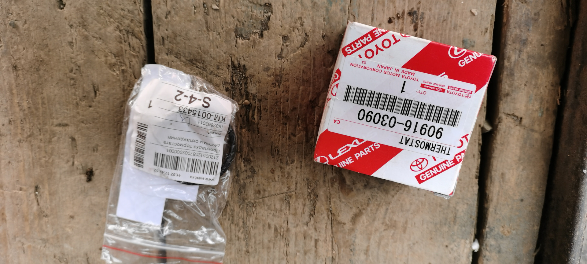 Замена антифриза — Toyota Carina (7G), 2 л, 1999 года | своими руками ...