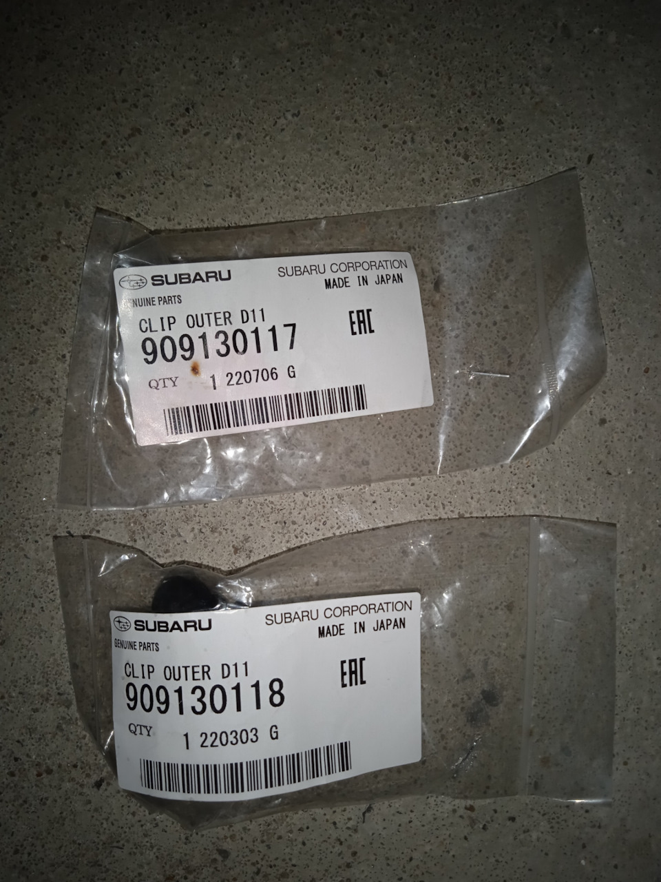 909130118 Клипса (пистон) SUBARU | Запчасти на DRIVE2