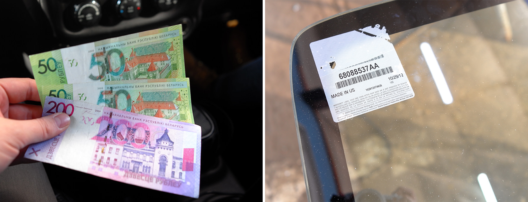 Замена лобового стекла — Jeep Wrangler (JK), 2,8 л, 2013 года ...