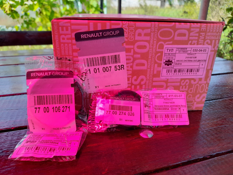 7700274026 Заглушка распред.вала RENAULT | Запчасти на DRIVE2