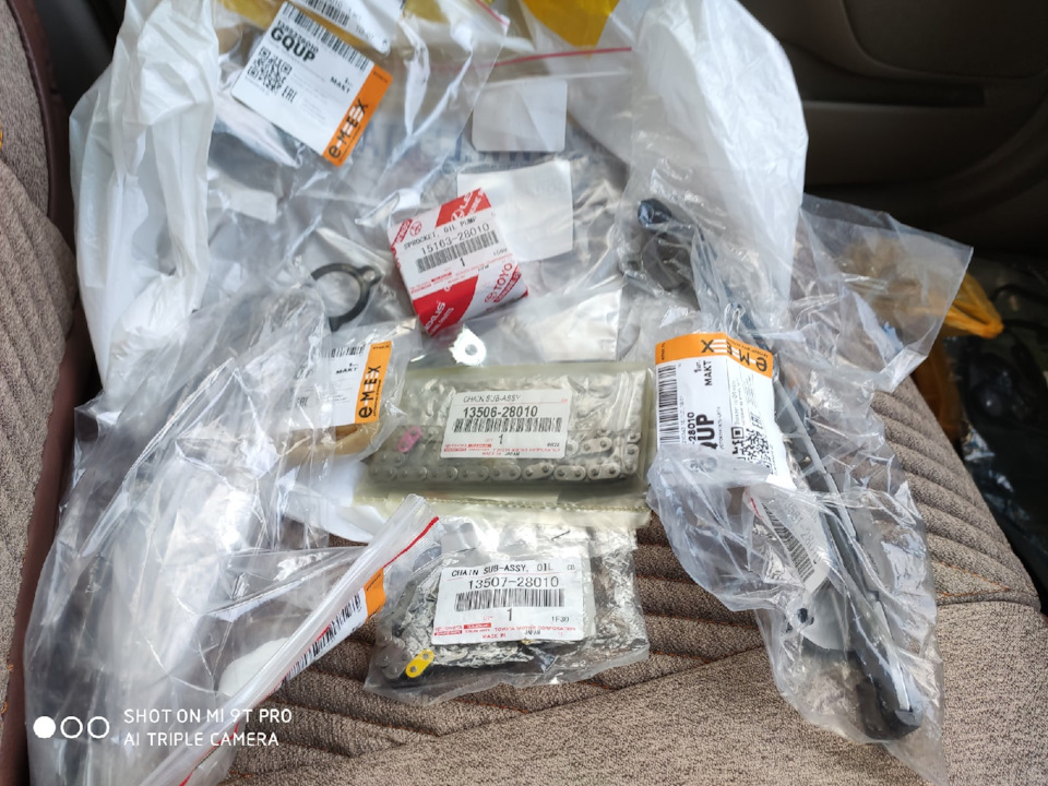 1350628010 Комплект цепи ГРМ 1AZ-FE, 1AZ-FSE, 2AZ-FE TOYOTA LEXUS ...