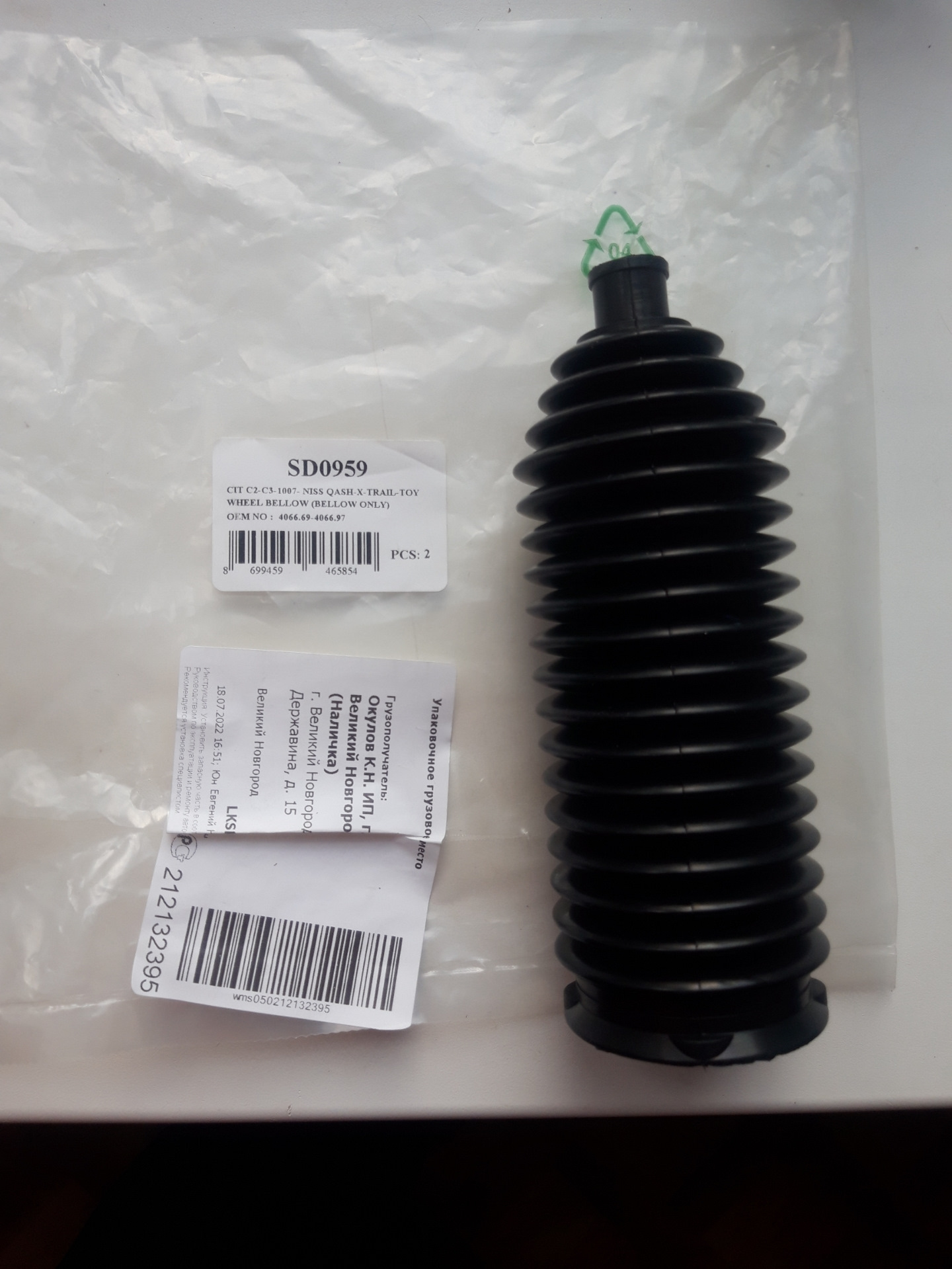 Резиновые пыльники — DRIVE2