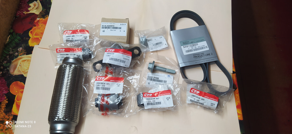 Замена всех сайлентблоков задней подвески. — Hyundai Elantra (4G), 1,6 л, 2008 года | запчасти ...