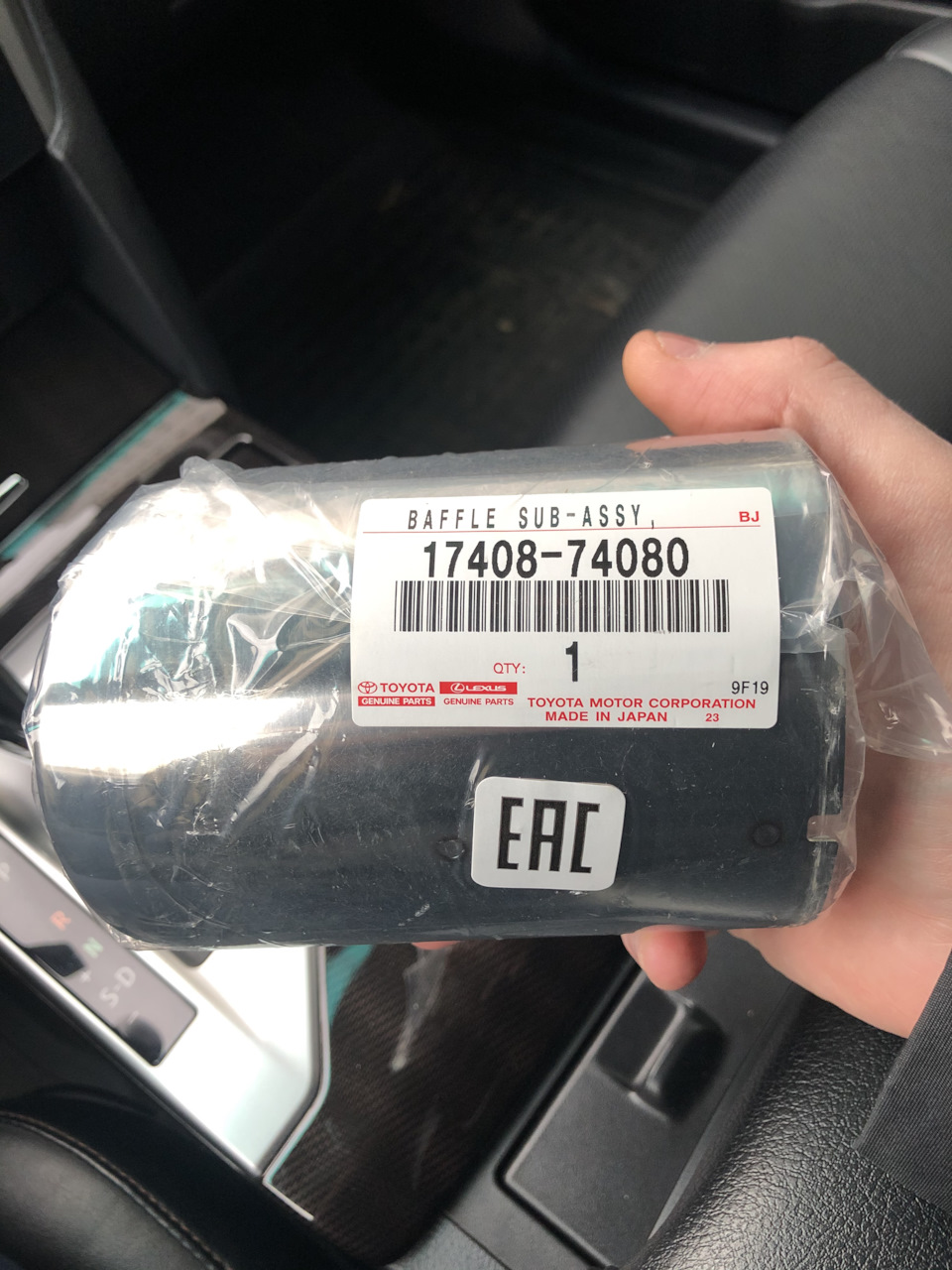 1740874080 НАСАДКА ГЛУШИТЕЛЯ TOYOTA LEXUS | Запчасти на DRIVE2