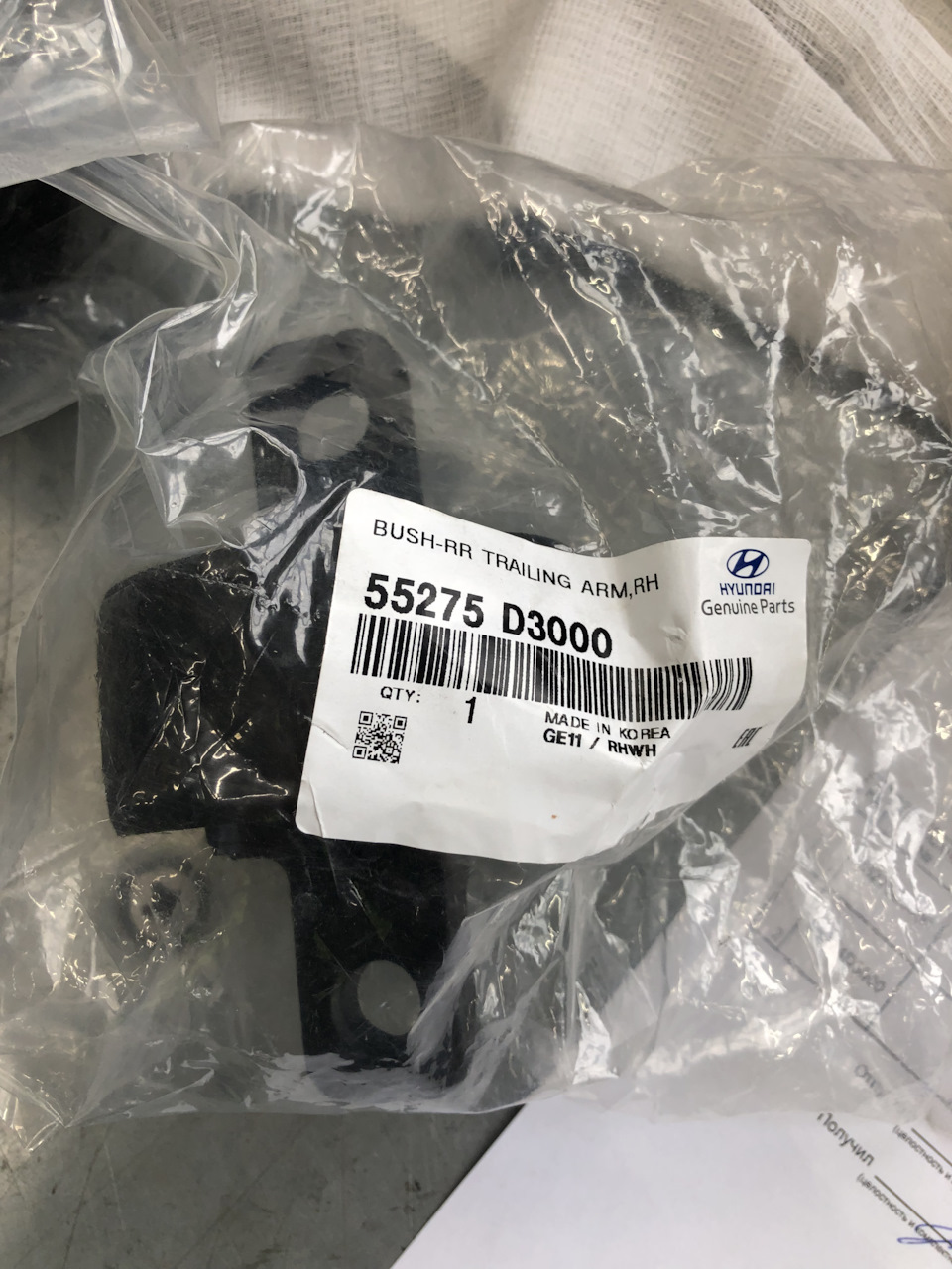 55275D3000 Сайлентблок заднего продольного рычага левый KIA HYUNDAI ...