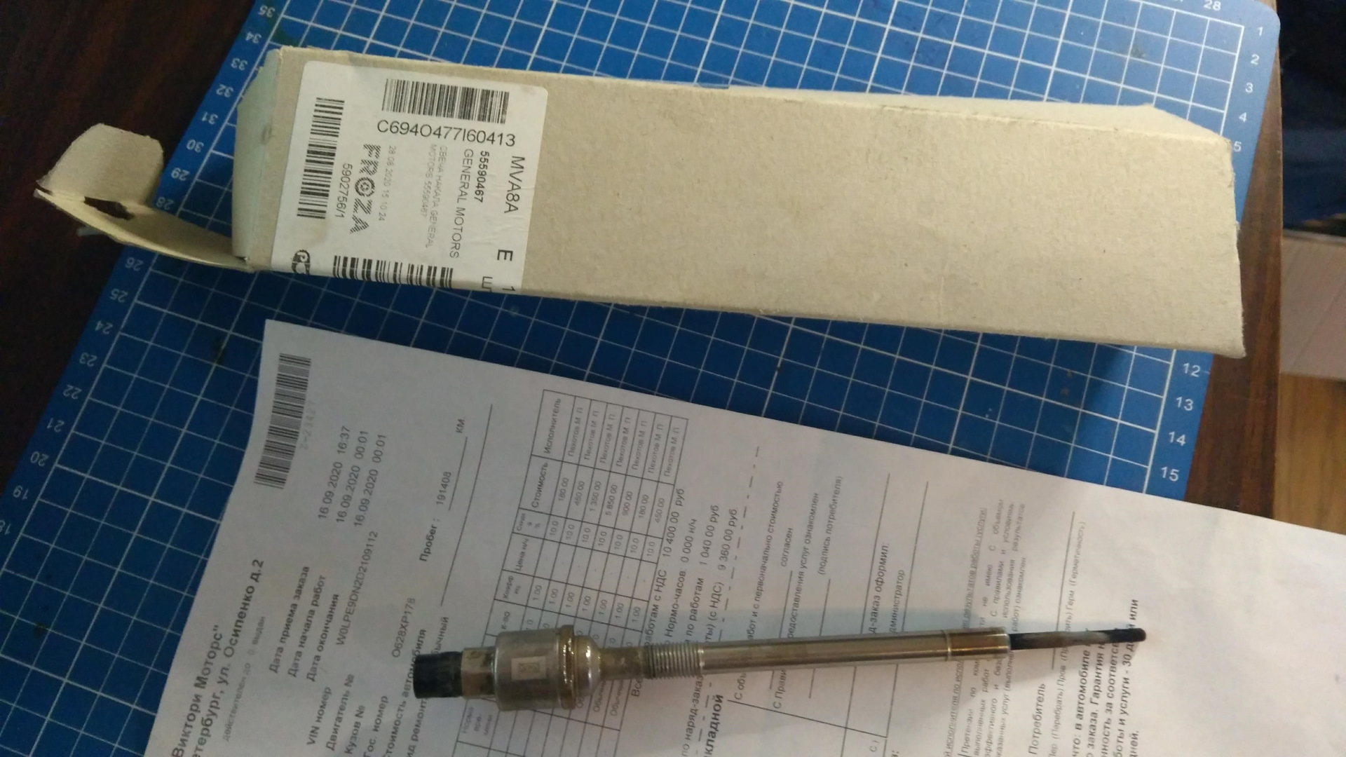 Большое ТО — Opel Zafira Tourer, 2 л, 2013 года | плановое ТО | DRIVE2