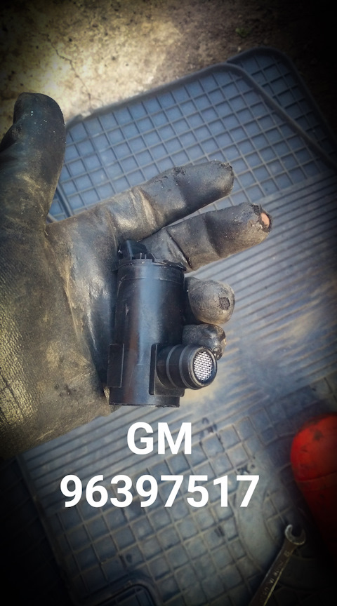 96397517 Насос омывателя стекла GM | Запчасти на DRIVE2