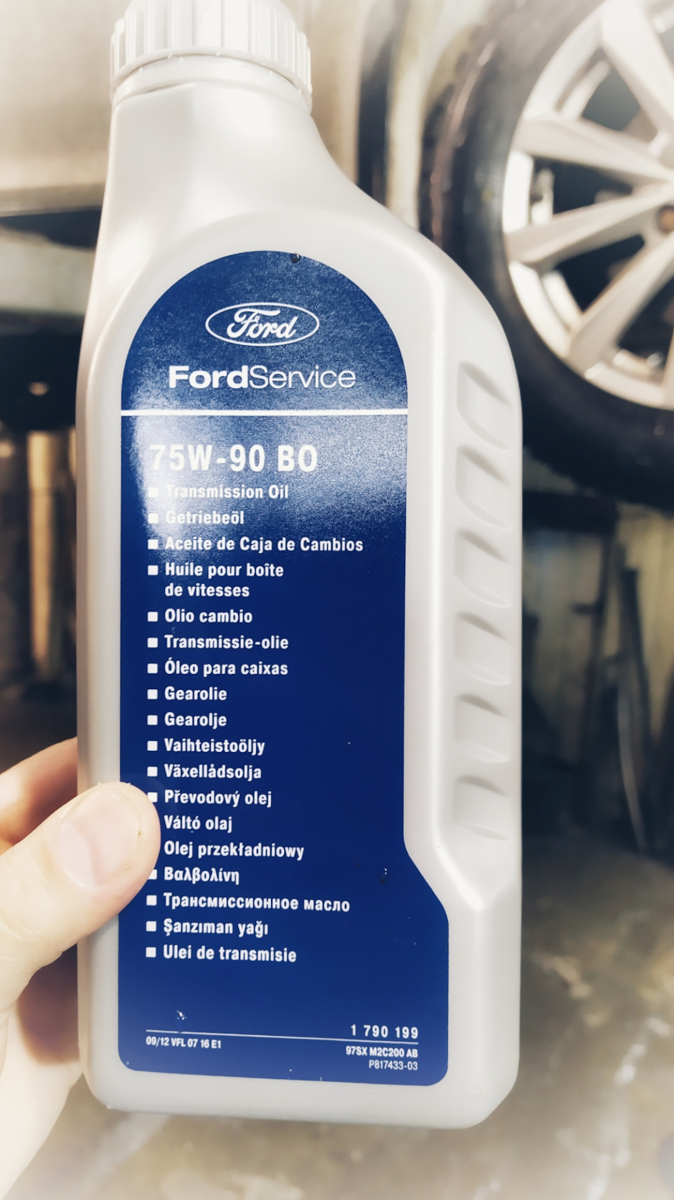 1790199 Масло трансмиссионное МКПП 1L 75W-90 BO / мех. КПП (BC/IB5/MTX ...