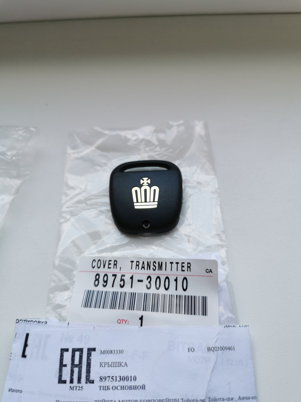 8975130010 Крышка Ключа Зажигания Тойота TOYOTA LEXUS | Запчасти на DRIVE2