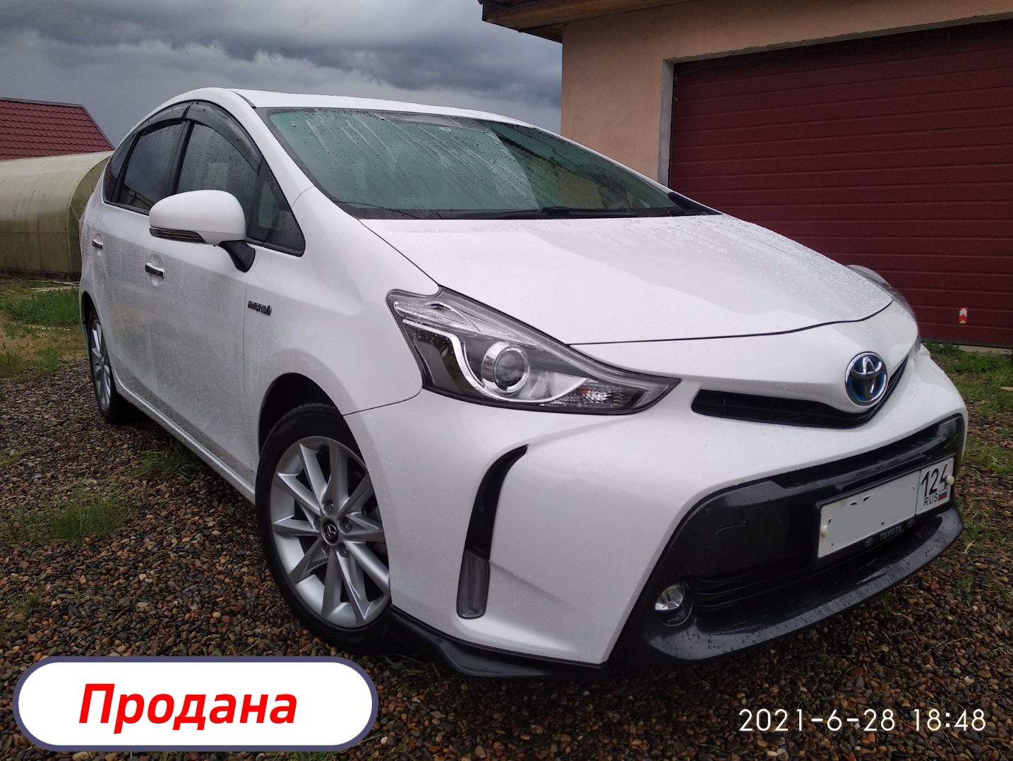 59. Конец увлекательной истории… — Toyota Prius Alpha, 1,8 л, 2015 года ...