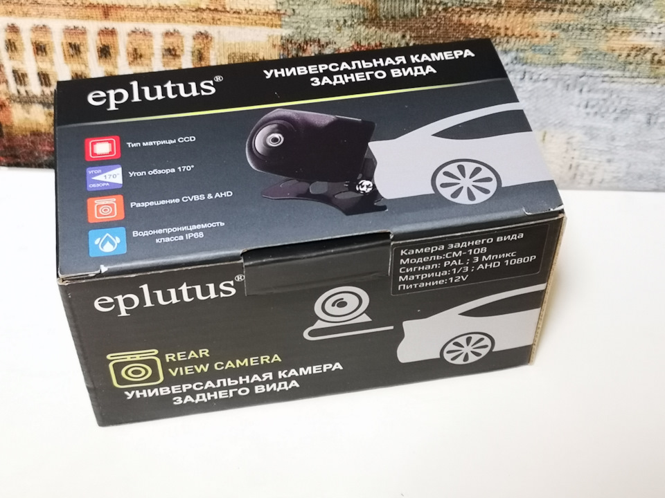 Установка камеры заднего вида Eplutus cm108 — Daewoo Nexia (N150), 1,6 л, 2012 года ...