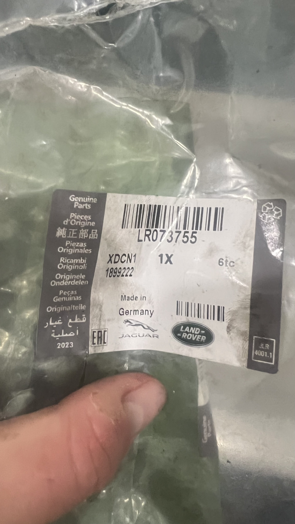 Артикулы для замены цепи грм — Jaguar F-Pace, 2 л, 2017 года ...