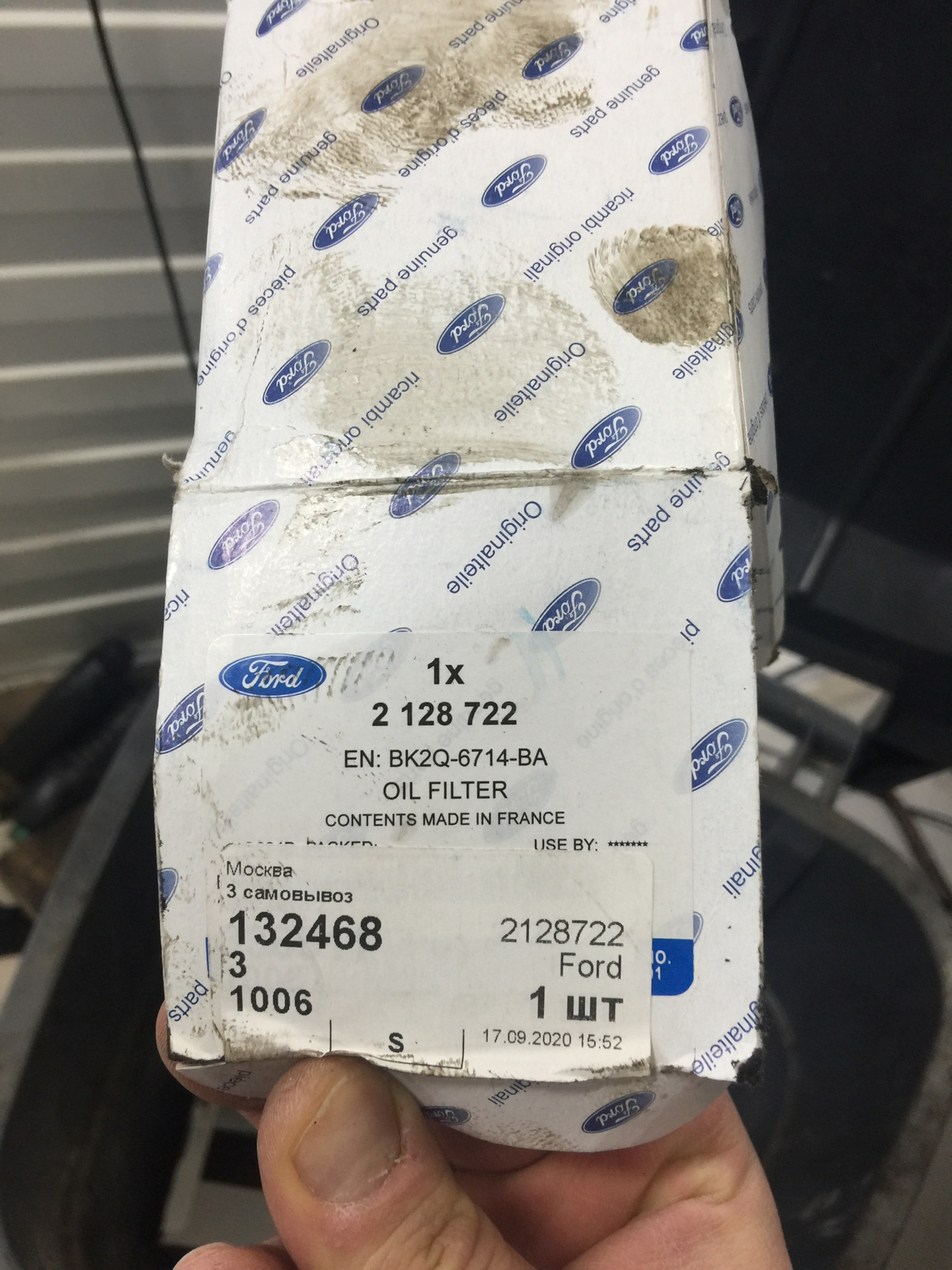 ТО (Замена масла) — Ford Tourneo/Transit Custom, 2,2 л, 2014 года ...