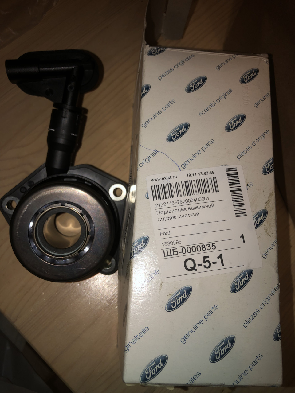 1830995 Подшипник выжимной гидравлический / C-Max, Focus-II/III, Mondeo ...