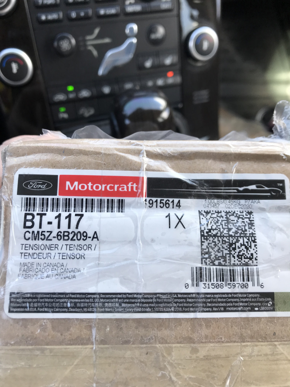 1915614 Натяжитель приводного ремня / FORD Focus-III 2,0 DOHC 11~ Ford ...