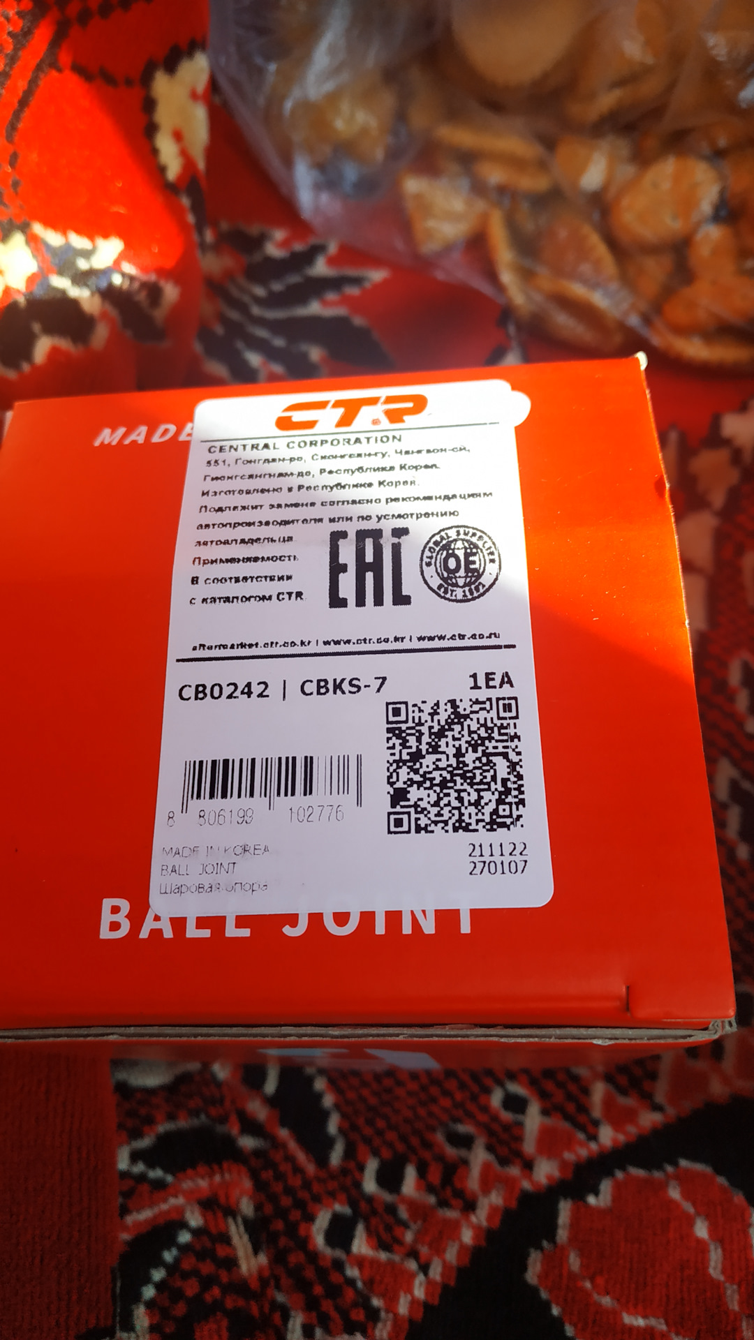 Ступица правая, шрус и шаровая опора — SsangYong Rexton (2G), 2,7 л, 2009 года | визит на сервис ...