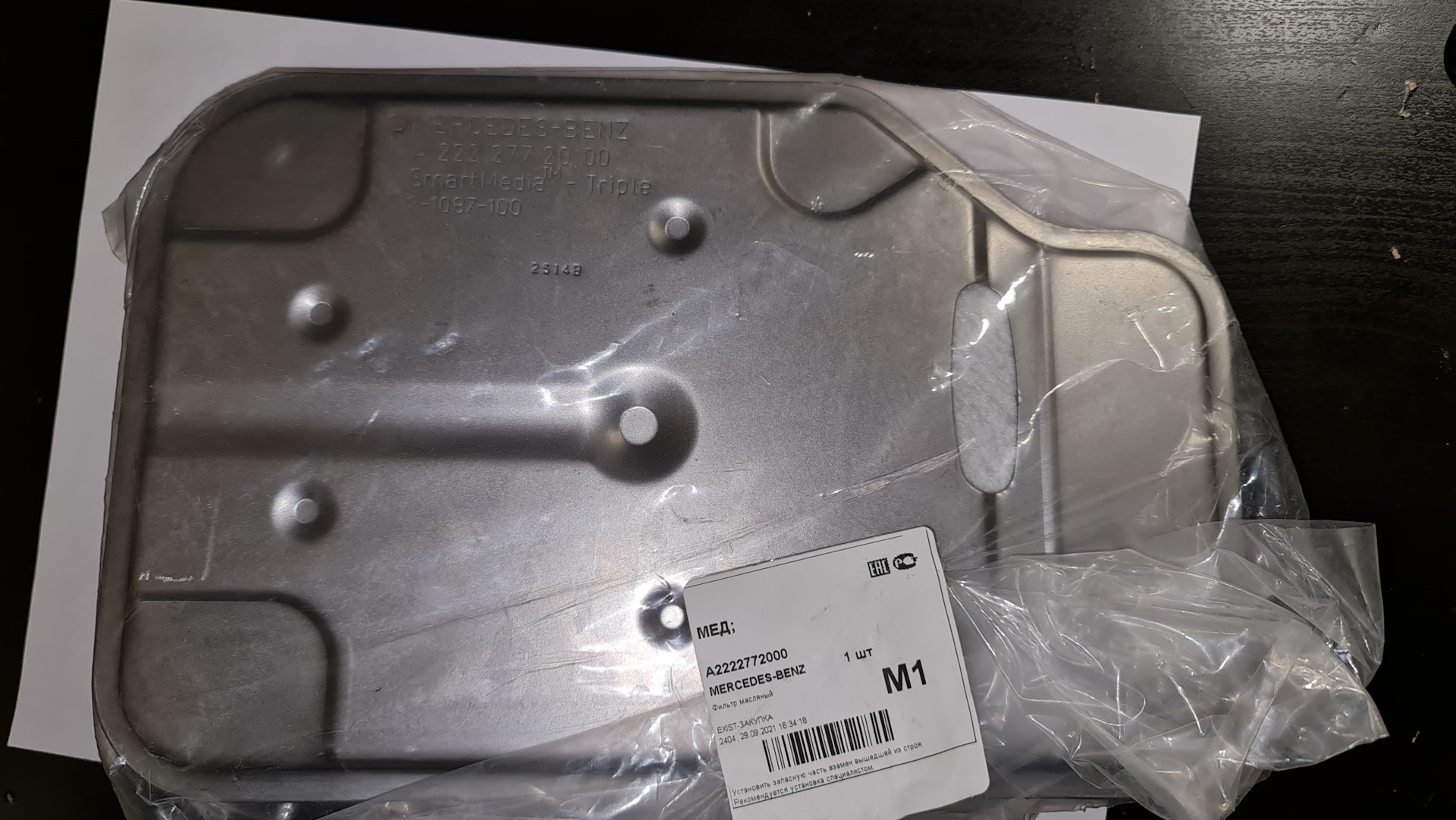 Замена сальника коленвала. Сальников акпп и раздатки. 1 часть ...