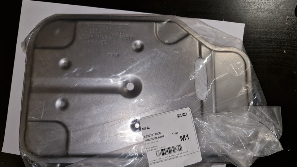 Замена сальника коленвала. Сальников акпп и раздатки. 1 часть ...